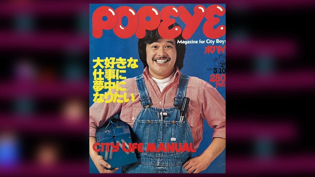 The Popeye cartoon that inspired Nintendo's Donkey Kong - Thumbsticks